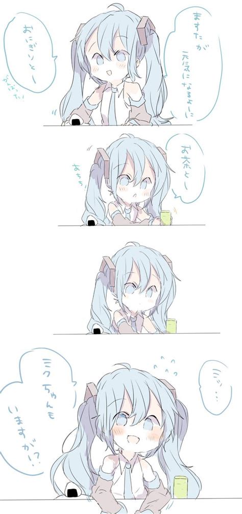 初音ミク「元気付ける初音ミク 」sakiの漫画