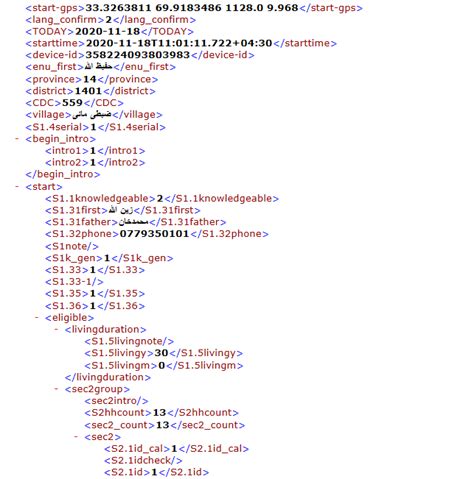 how to get all the values of xml elements into a single dictionary