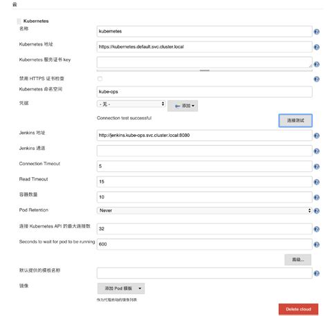 基于 jenkins、gitlab、harbor、helm 和 kubernetes 的 ci cd 一 阳明的