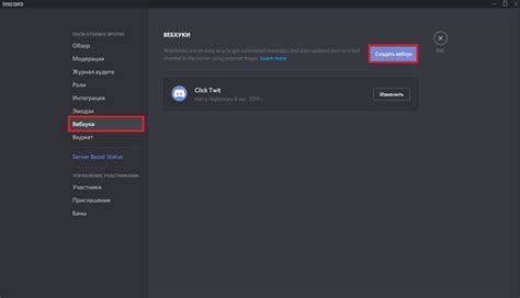 discord webhook embed link