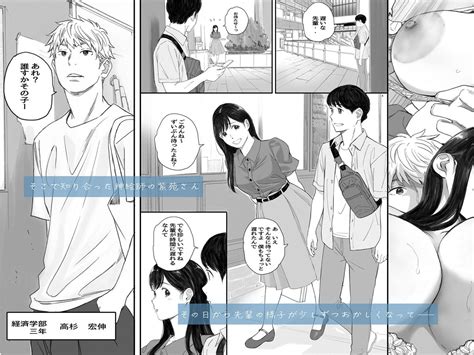同人でむふふふふ♪ On Twitter Rt Manga Wahaha 僕の先輩彼女はオタサーの姫になる（1 2）