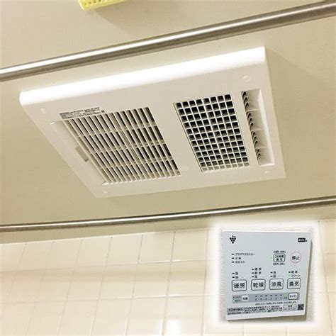 Skarac浴室乾燥機からマックス浴室換気乾燥暖房機bs 161h Cxへ交換工事 東京都足立区ファミール亀有壱番館 レンジフード・食洗機
