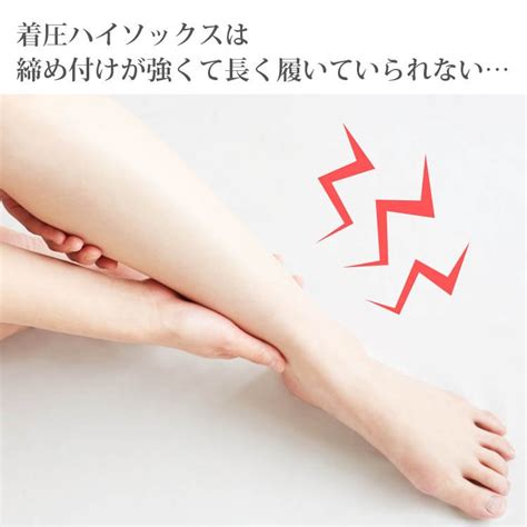 着圧 靴下 ソックス レディース 3足組 ハイソックス 日本製 綿混 綿素材 立ち仕事 ふくらはぎ むくみ おしゃれ ひざ下 膝下 黒 白