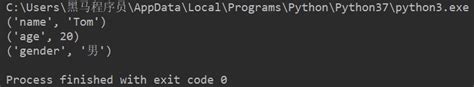 python 笔记 k9wh1的博客 csdn博客