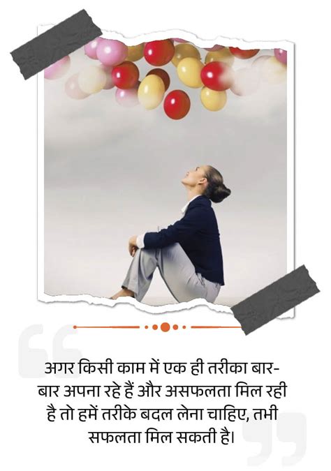 Quotes About Time And Success Time Management Tips How To Get Success