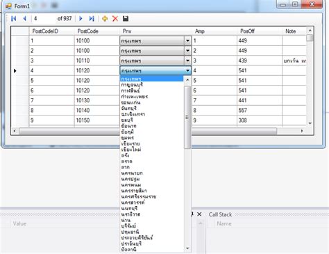 c datagridviewcomboboxcolumn datagridview images