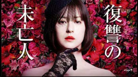 【復讐の未亡人】3話のネタバレと感想！浮気封じ、妻の狂気に驚愕！ 【dorama9】