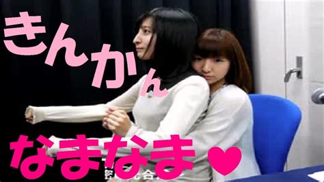 【下ネタでしょ】佐倉綾音・洲崎綾 石川弁で盛り上がる「きんかんなまなま～」「はらたつ～w」 Youtube