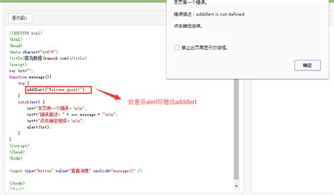 47 javascript throw error message javascript nerd answer