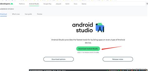 2023android sdk下载与安装 android sdk下载安装 小龚的测试之路的博客 csdn博客