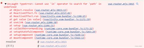 vue router ＞解决uncaught typeerror cannot use ‘in‘ operator to search