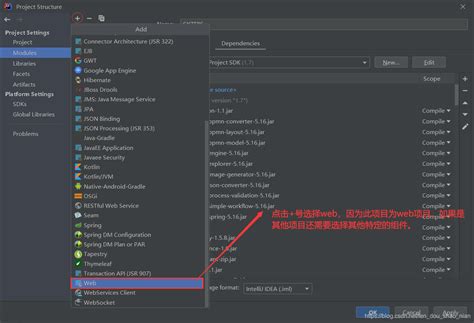 在idea中倒入myeclipse的程序 idea 导入myeclipse 项目 csdn博客