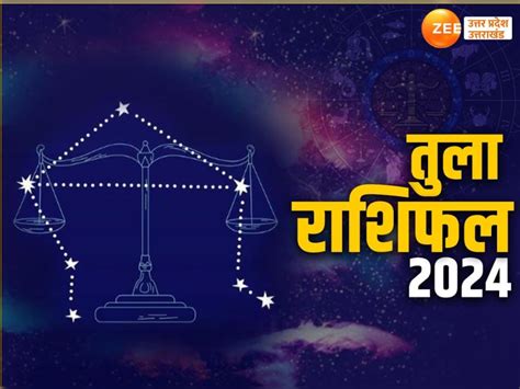 Tula Rashifal 2024 Good Time For Marriage Libra Zodiac Tula Rashifal