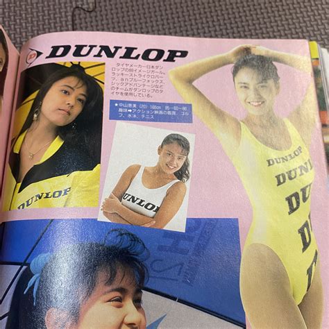 【傷や汚れあり】月刊オートバイ 1989年6月号 中山恵美 飯島直子 岡本夏生 レースクイーン キャンギャル ハイレグの落札情報詳細
