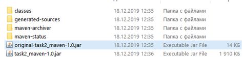 java to create a single executable jar file maven