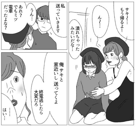 ＜画像23 148＞【イララモモイさんまとめ】「美人はいいね」「付き合えなくていいのに」など収録｜ウォーカープラス