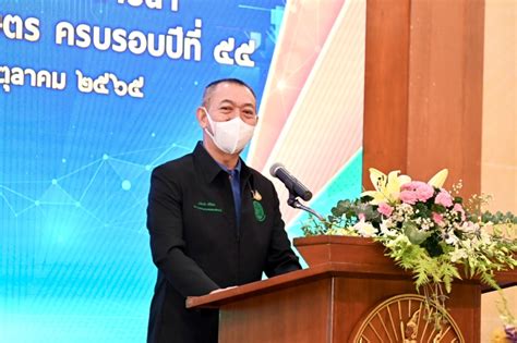 กระทรวงเกษตรและสหกรณ์