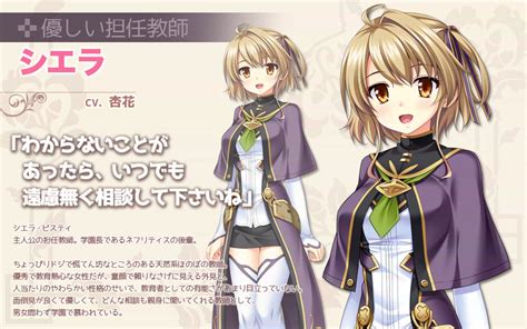 『勇者と踊れ！ ～ぼっちの俺が異世界召喚されて美少女たちと学園最強パーティを組みました～』オフィシャルサイト