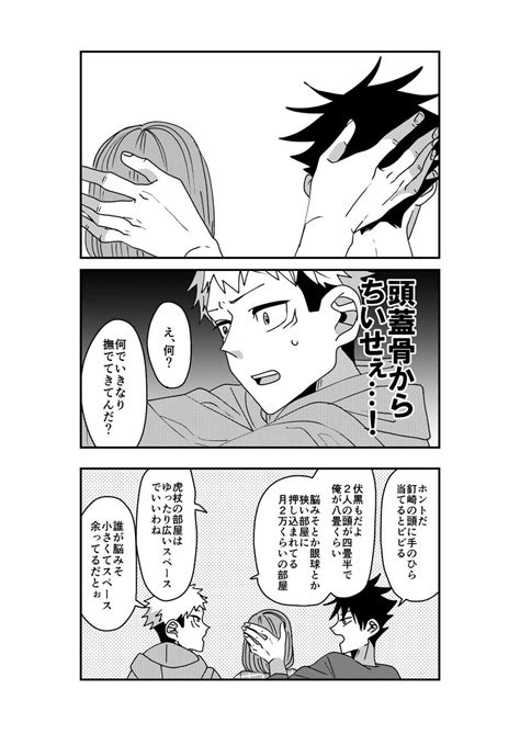 「一年ズ重婚同棲。 一緒にぎゅっぎゅごろごろしたかった🥺🌹 」クコの漫画