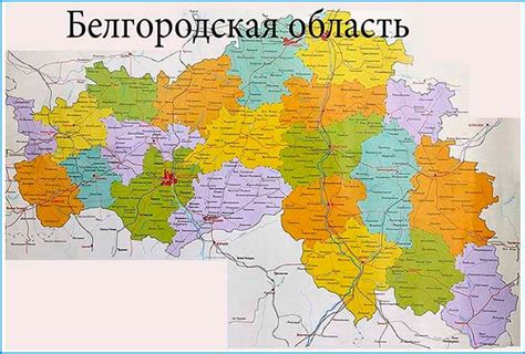 Карта Белгородской области