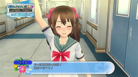 Ps4 夏色ハイスクル青春白書（略） 転校初日 Youtube