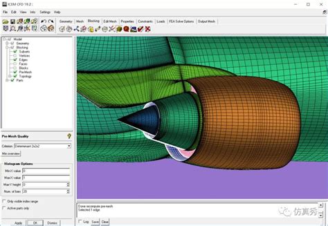 Ansys Fluent网格划分二三事 上篇 Icem Cfd Fluent Meshing Fluent 动网格 网格处理 通用 仿真秀干货文章