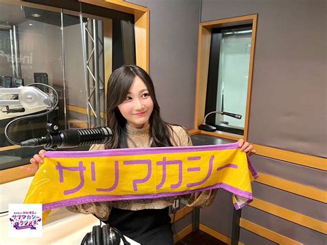 日向坂46潮紗理菜のサリマカシーラジオ On Twitter 11 30pm Tue 4 18 ️ 日向坂46 潮紗理菜 のサリマカシー