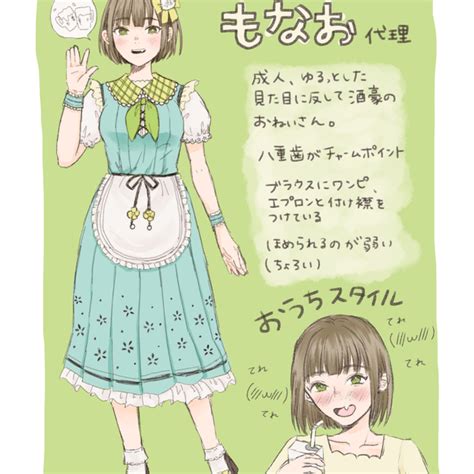 イラスト制作承ります！＊立ち絵、アイコン、動画用イラスト、1枚絵etc ＊ スキマ イラスト依頼・キャラ販売ならskima
