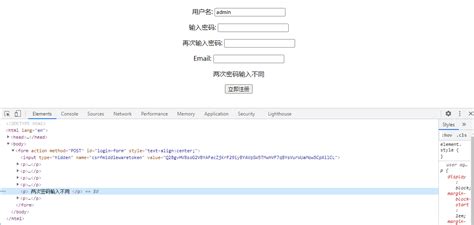 python测试开发django 106 form表单中局部钩子 clean 和全局钩子校验 上海 悠悠的博客 csdn博客