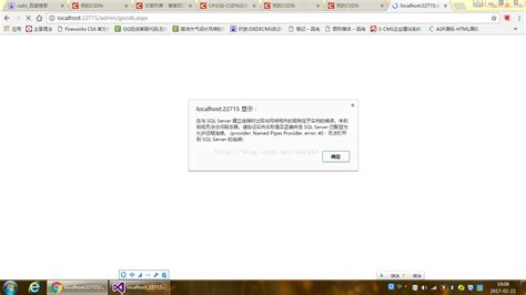 c serverversion “conn serverversion”引发了“system