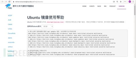 在kali linux 2020系统中安装、配置和使用cuckoo沙箱 ubuntu