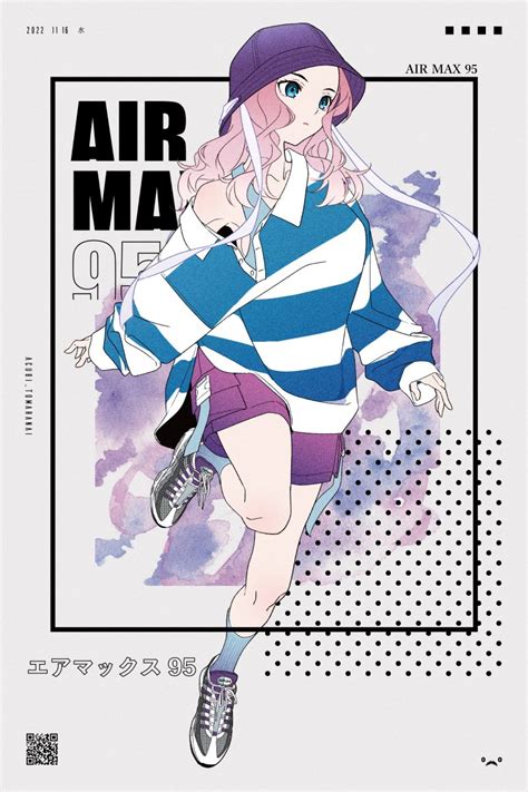 The Big Imageboard Tbib 1girl Acubi Tomaranai Air Max Air Max 95