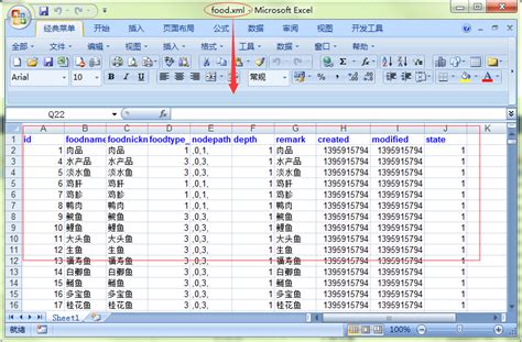 sqlyog如何将mysql中的表数据导出到excel 湘道的博客 csdn博客 sqlyog导出excel