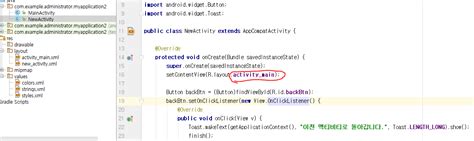 attempt to invoke virtual method void android widget button