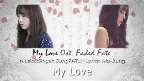 [teaser] My Love By Eungfatu Ost Faded Fate [taeny] Youtube