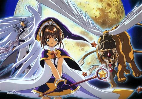 魔卡少女樱：从网络爱情毒鸡汤中醒来，其实爱代表的，只有纯粹 腾讯新闻