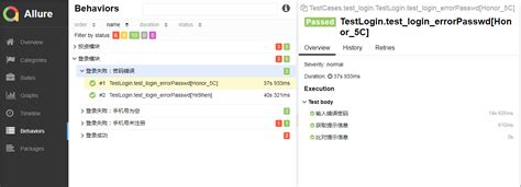 appium pytest allure jenkins 如何实现多台手机连接 cnhkzyy 博客园