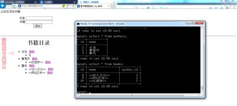 python flask框架之 图书管理系统 项目，附详解源代码及页面效果截图 豆奶特