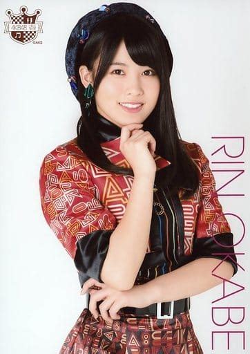 駿河屋 岡部麟 Akb48 Cafe ＆ Shop オンラインショップ限定 A4サイズ 生写真ポスター 第27弾（女性生写真）