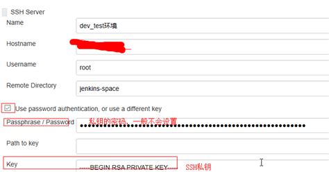jenkins gitlab自动构建设置