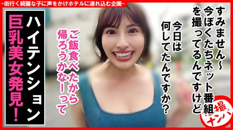 Duga Ppv Hnhu 0124 個撮ナンパ＃iカップ美女ネイリスト＃キスマニア＃即フェラ＃ハメ潮どぶどぶ大洪水＃なま中だし