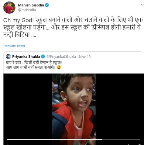 ‘6 बजे उठना पड़ता है दूध पीकर जल्दी जल्दी जाना पड़ता है छोटी बच्ची