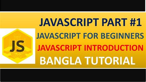 javascript tutorial for beginners in bangla 1 youtube