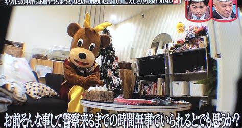 水ダウで不適切表現4連発 松本人志の活動休止宣言後初の放送で鬼攻めた内容 Xでは「神回すぎる」の声 がーるずレポート