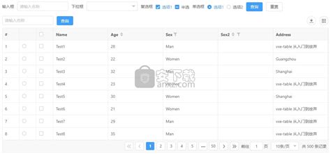 vxe table下载 vue表格解决方案 v4 0 12 官方版 安下载