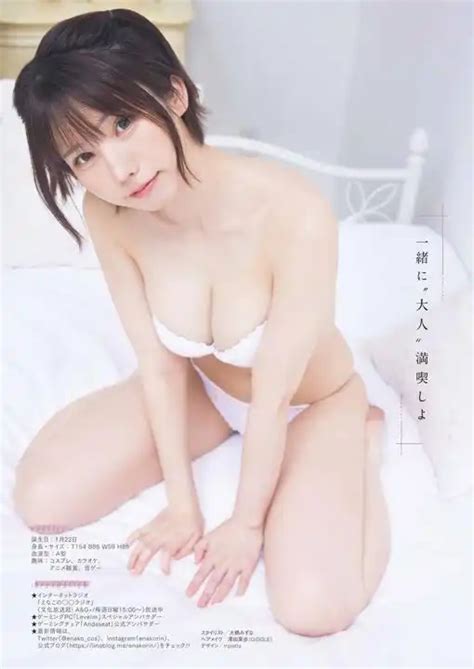 【写真 5 6枚】えなこさん（撮影／桑島智輝） Mantanweb（まんたんウェブ）