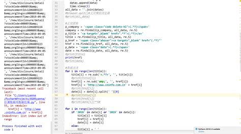 indexerror list index out of range错误 csdn论坛