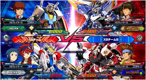 その他の機能｜機動戦士ガンダム エクストリームバーサス2 クロスブースト 公式サイト【アーケード】