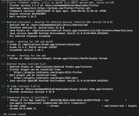 oops；flutter意外退出： error on line 8，column 2 expected ‘ 腾讯云开发者社区 腾讯云