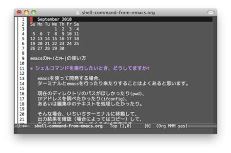 emacsのm とm の使い方 kayac engineers blog